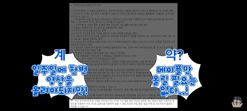 메이플스토리 인벤 이득충 개ㅈ된점 메이플스토리 인벤 자유게시판