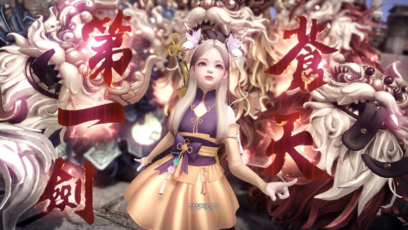 로스트아크 커뮤니티 화제 족고수 특 Vortex Gaming