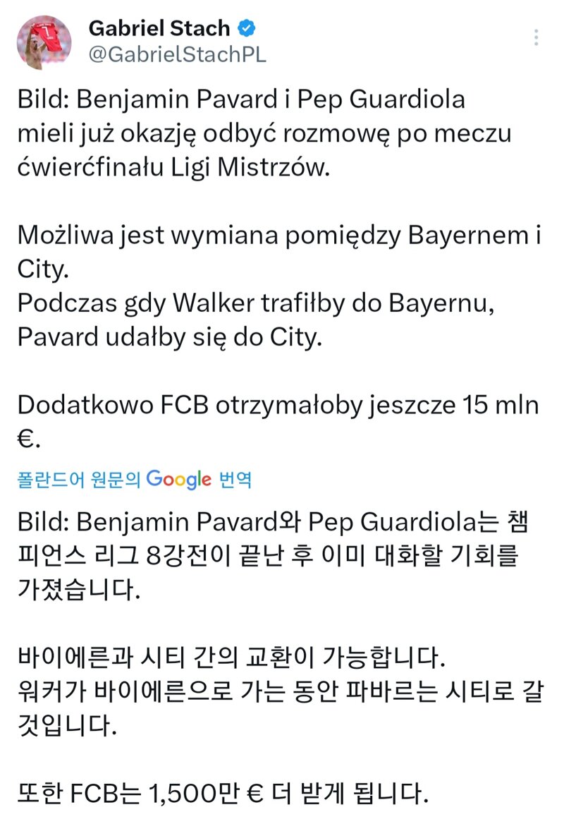 Fc 온라인 인벤 워커 파바르 Fc 온라인 인벤 자유게시판