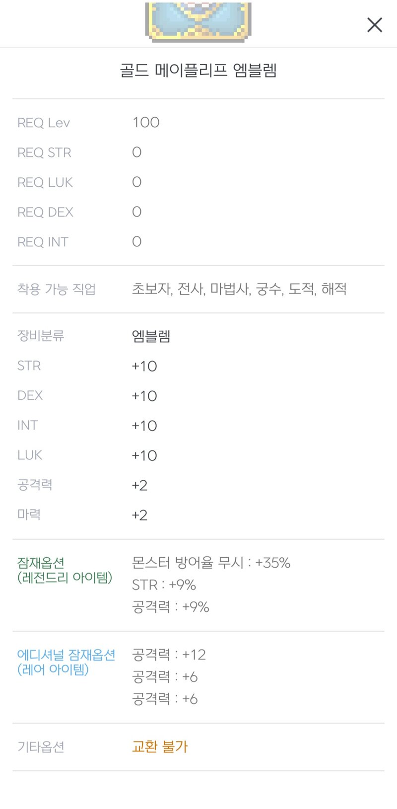 메이플스토리 인벤 밑잠 공공공 뜸 메이플스토리 인벤 자유게시판
