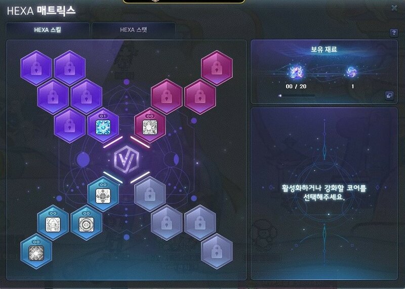 메이플스토리 인벤 6차 전직 ×5 메이플스토리 인벤 자유게시판