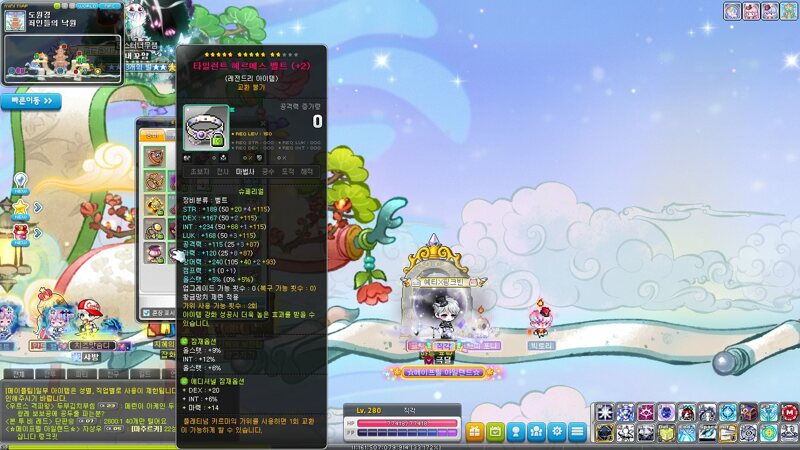 메이플스토리 인벤 에디큐브 150개 결과 메이플스토리 인벤 자유게시판