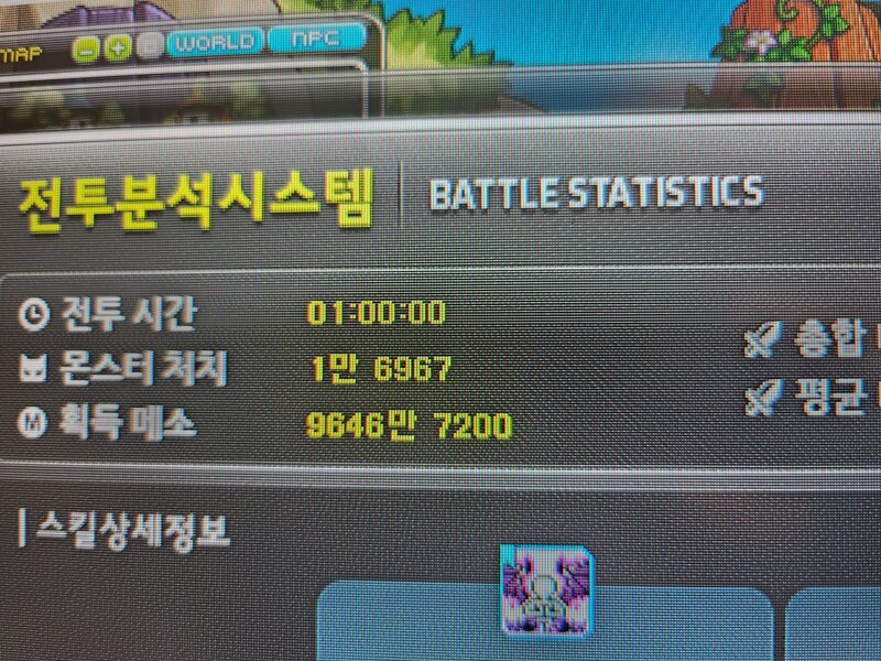 메이플스토리 인벤 농장 어빌 까지 메획이니까 메이플스토리 인벤 전사 직업게시판