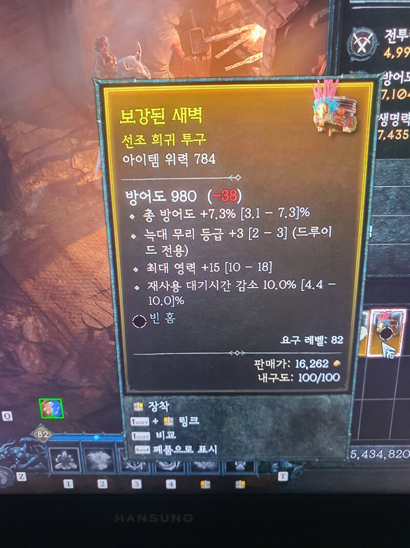 디아블로4 인벤 모자 이거 쓰나요 디아블로4 인벤 드루이드 게시판