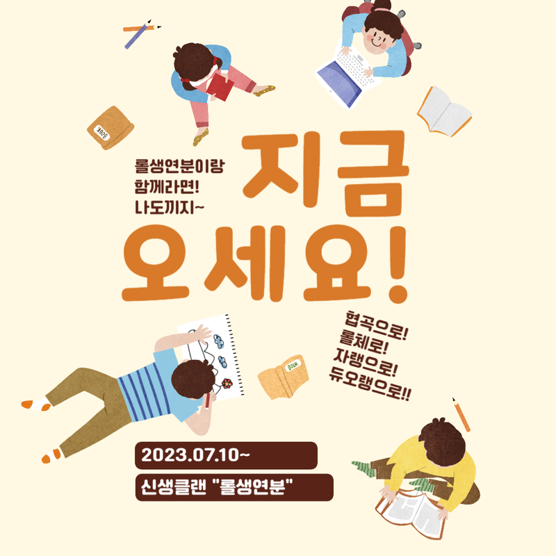 리그오브레전드 인벤 리그오브레전드 신생클랜 롤생연분으로 오세용 Lol 파티 매칭 게시판