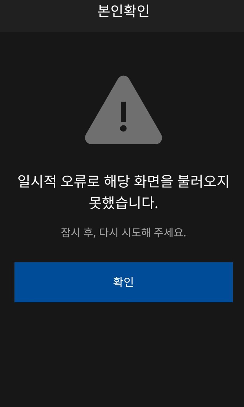 리니지m 인벤 엔씨 각인계정 질문 리니지m 인벤 자유 게시판