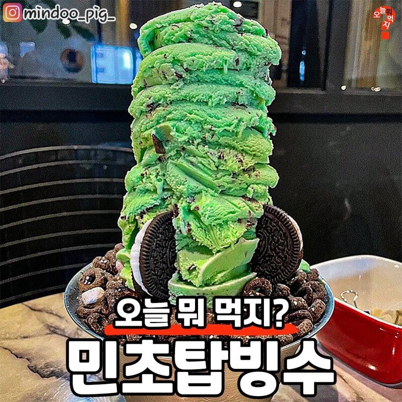 메이플스토리 인벤 와씨 핑딱 개멋있어 메이플스토리 인벤 자유게시판