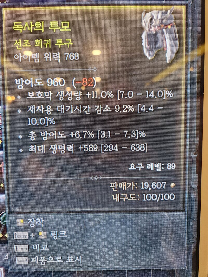 디아블로4 인벤 사실분 디아블로4 득템자랑 게시판