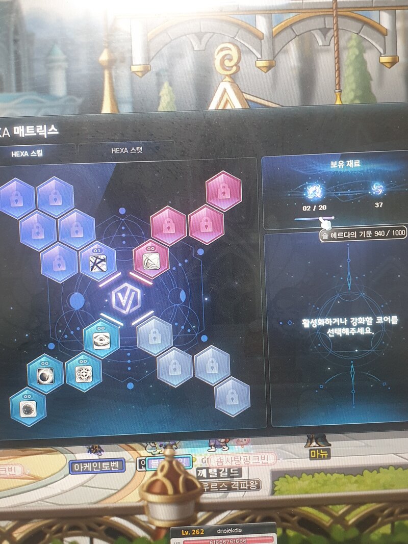 메린이 세르 6재획 결과2일간 볼텍스 게이밍