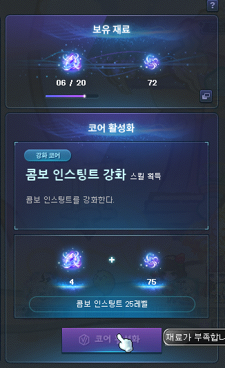 메이플스토리 인벤 리부트 솔에르다 조각 보정 안받는게 얼마나 심각하냐면 메이플스토리 인벤 에오스핼리오스 게시판