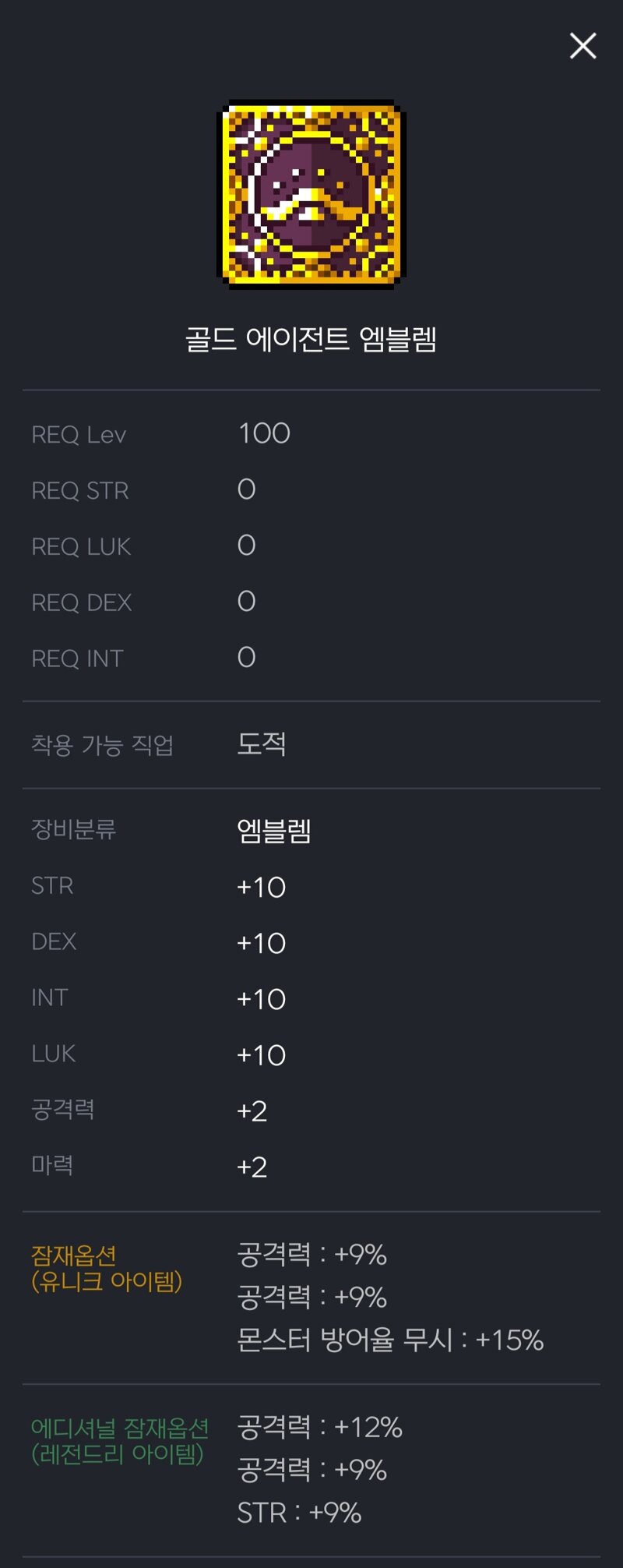 메이플스토리 인벤 잠재역전세계 메이플스토리 인벤 자유게시판