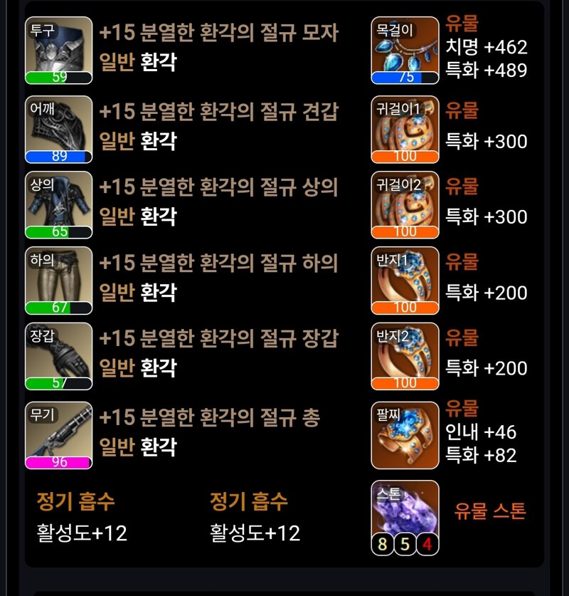 로스트아크 인벤 핸드거너 악세 우째야하나 로스트아크 인벤 자유 게시판