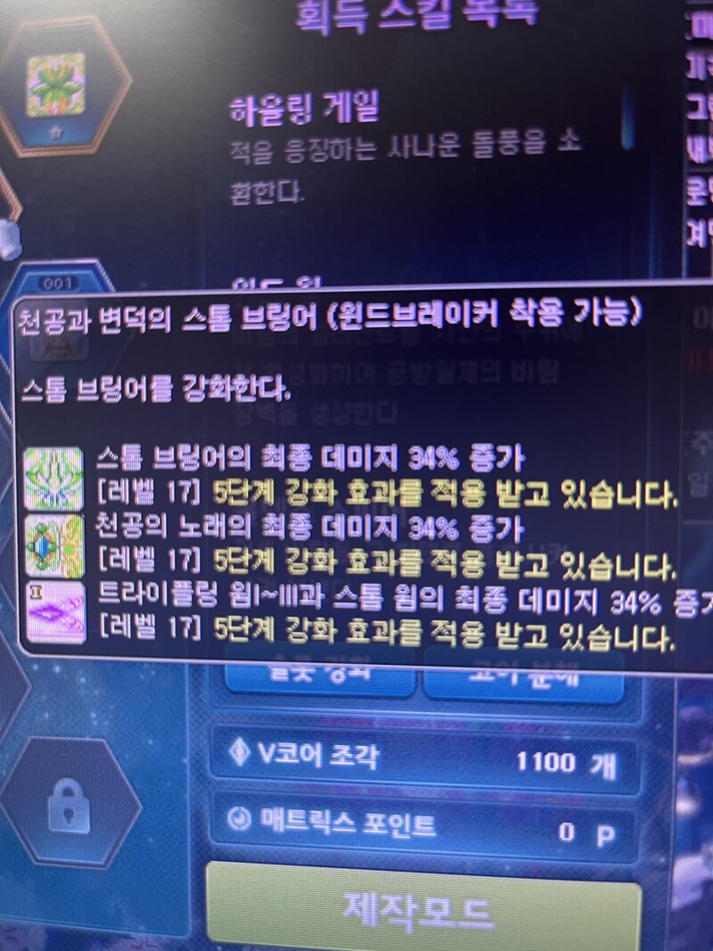 메이플스토리 인벤 윈브 코강 질문있습니다 메이플스토리 인벤 궁수 직업게시판