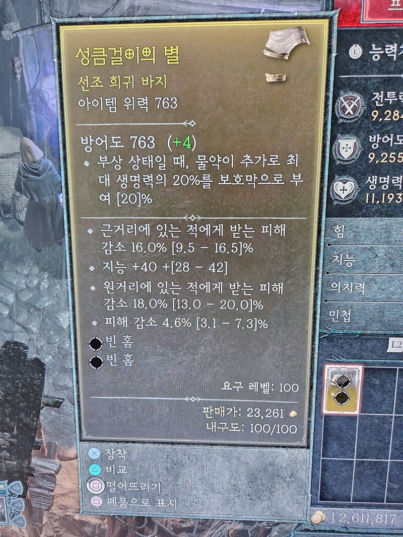 디아블로4 인벤 쓸만한거있나요 디아블로4 인벤 도적 게시판
