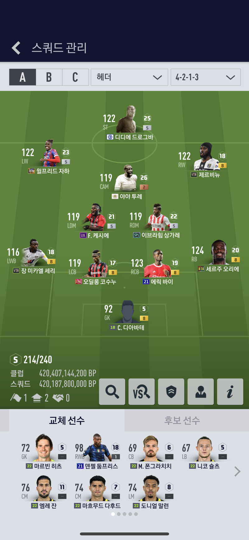 피파 온라인4 인벤 피린이 계정 피파 온라인4 인벤 자유게시판