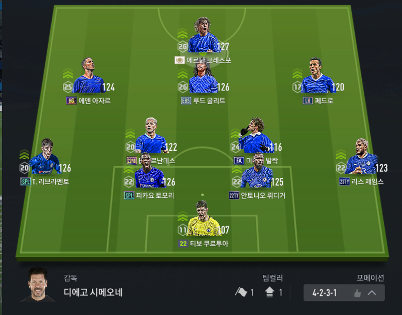 피파 온라인4 인벤 테커님 미페 인증 및 신청합니다 피파 온라인4 인벤 미니 페이스온 게시판