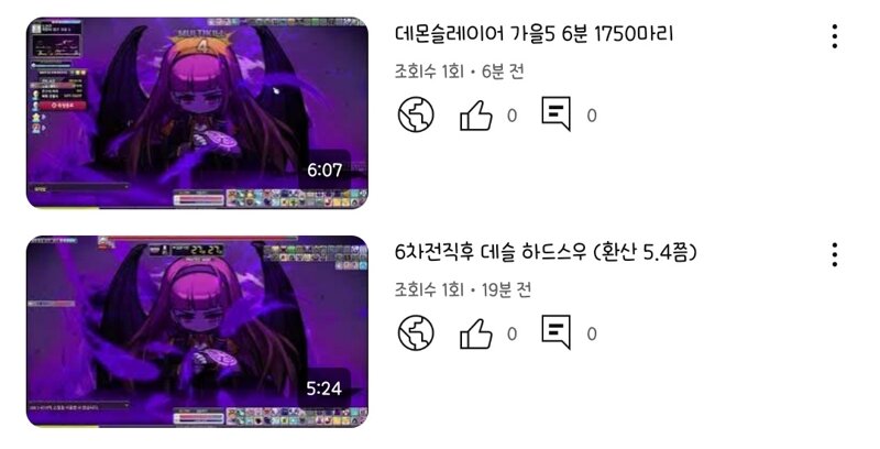 메이플스토리 인벤 컷신 인식하나봐 메이플스토리 인벤 전사 직업게시판