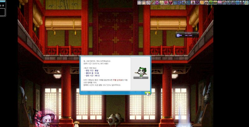 메이플스토리 인벤 첫 핑크돼지와 시드거미 컷 메이플스토리 인벤 리부트 게시판