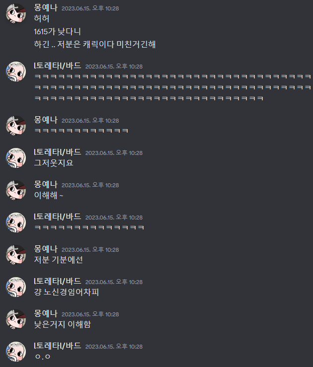 안녕하세요 달빛정원 현부길마 구길마 몽예나입니다 볼텍스 게이밍