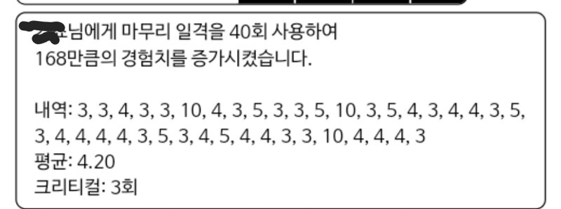 크리 못친 흑우 디아블로2 자유 게시판 디아블로2 인벤