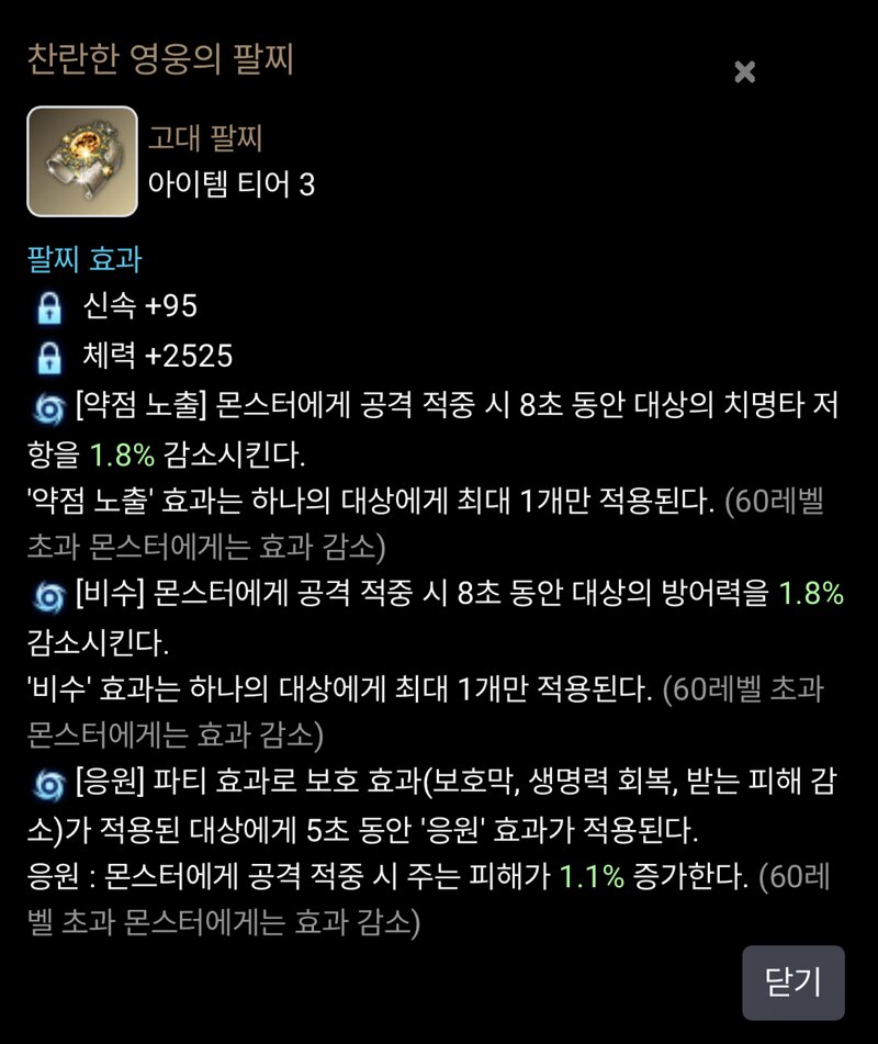 로스트아크 인벤 하멘 갈 사람 로스트아크 인벤 자유 게시판구