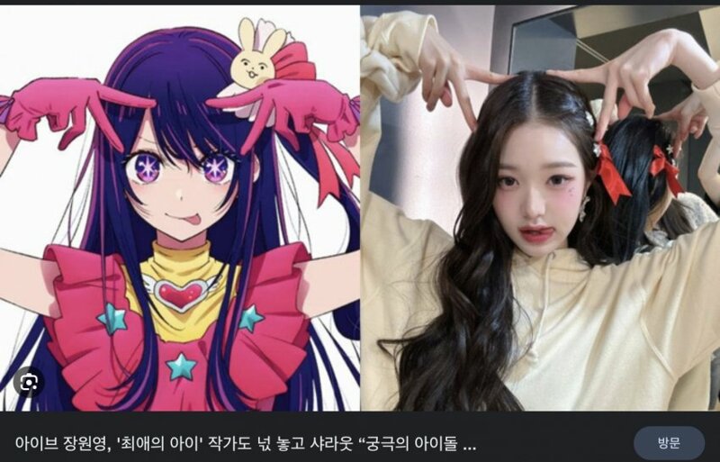 메이플스토리 인벤 장원영 미쳤네 메이플스토리 인벤 자유게시판