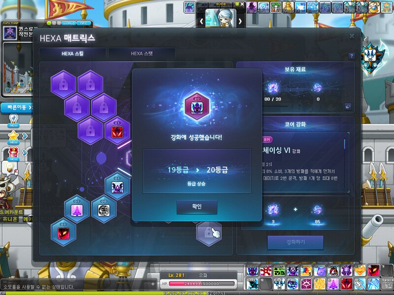 뜨거운 커뮤니티 화제 전섭최초 마스터리 20강 달성 Vortex Gaming