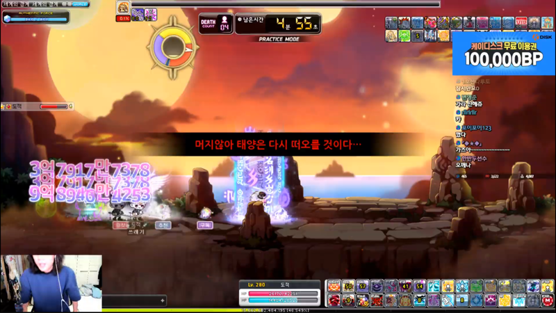 메이플스토리 커뮤니티 화제 ㅇㅂ신해조 하드세렌 솔플성공 Vortex Gaming