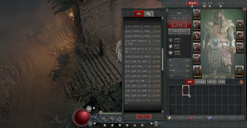디아블로4 인벤 회오리 독칼발 우버 릴리트 킬 디아블로4 인벤 드루이드 게시판
