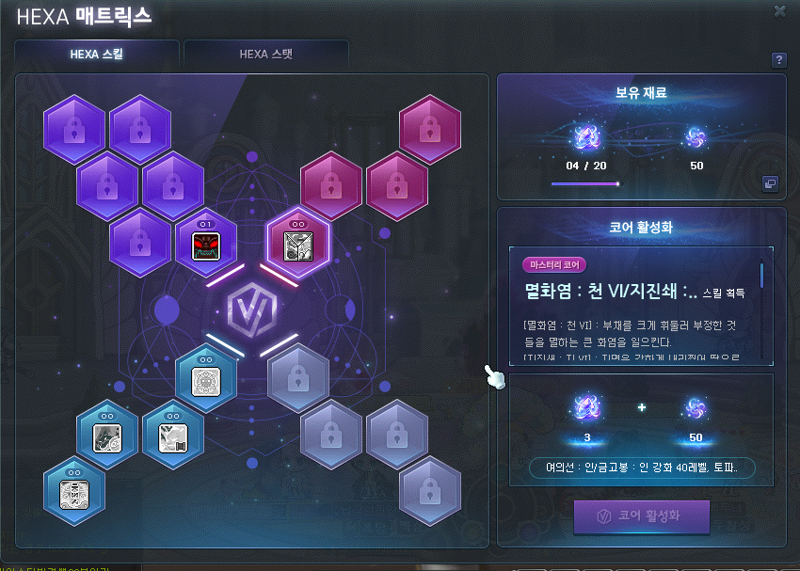 메이플스토리 인벤 왜 6차코어활성화가 안되지 메이플스토리 인벤 도적 직업게시판