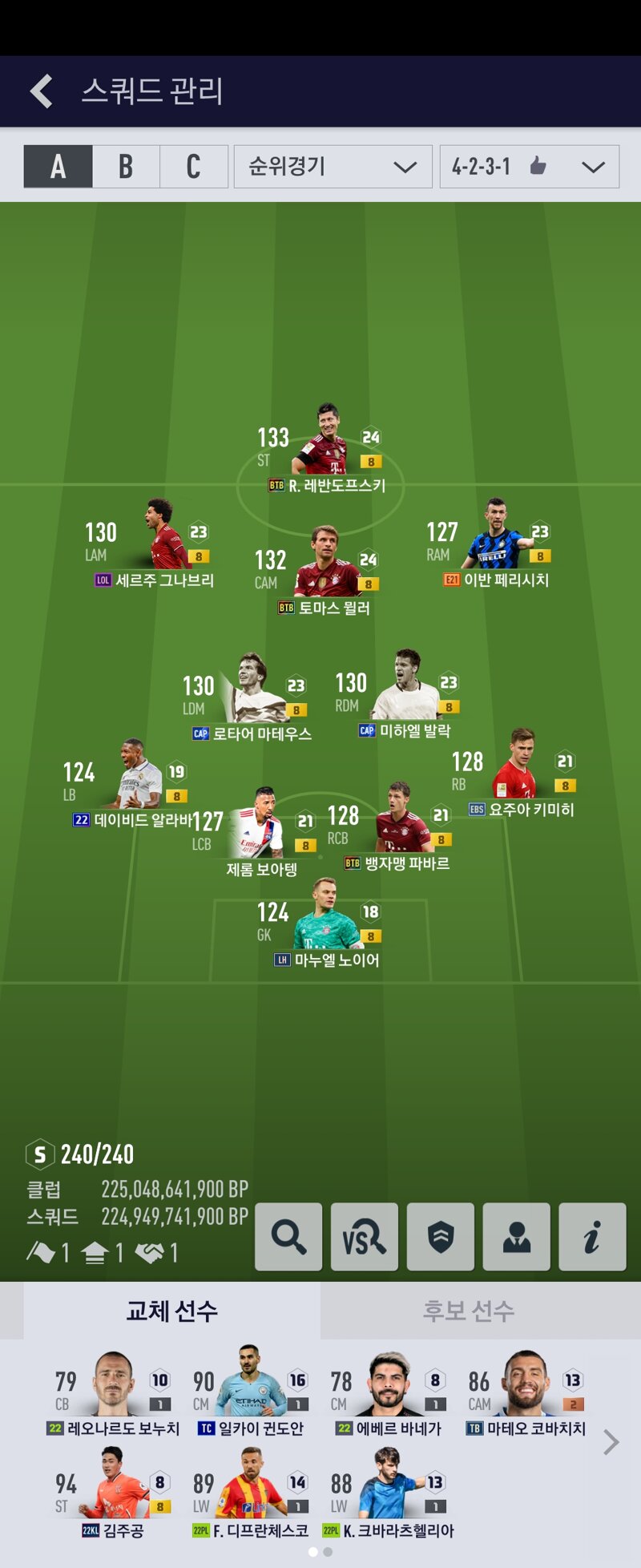 Fc 온라인 인벤 6조 뮌헨 팀평좀요 Fc 온라인 인벤 자유게시판