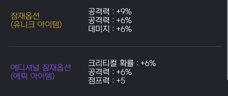 메이플스토리 인벤 다들 주보돌이 어디까지 키움 메이플스토리 인벤 자유게시판