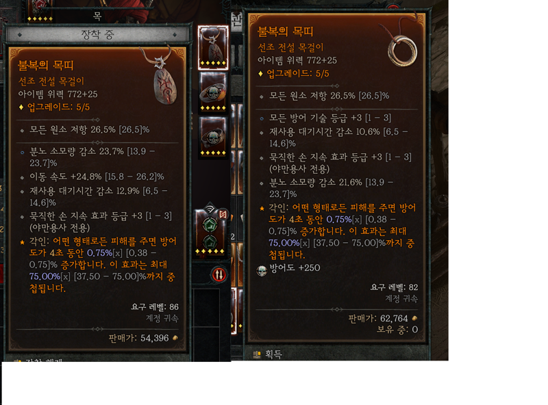 디아블로4 인벤 둘중에 어떤게 나을가요 디아블로4 득템자랑 게시판