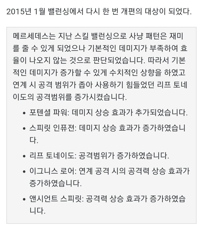 메이플스토리 인벤 개편 좀 받아라 좆몬 씹레이어 메이플스토리 인벤 자유게시판
