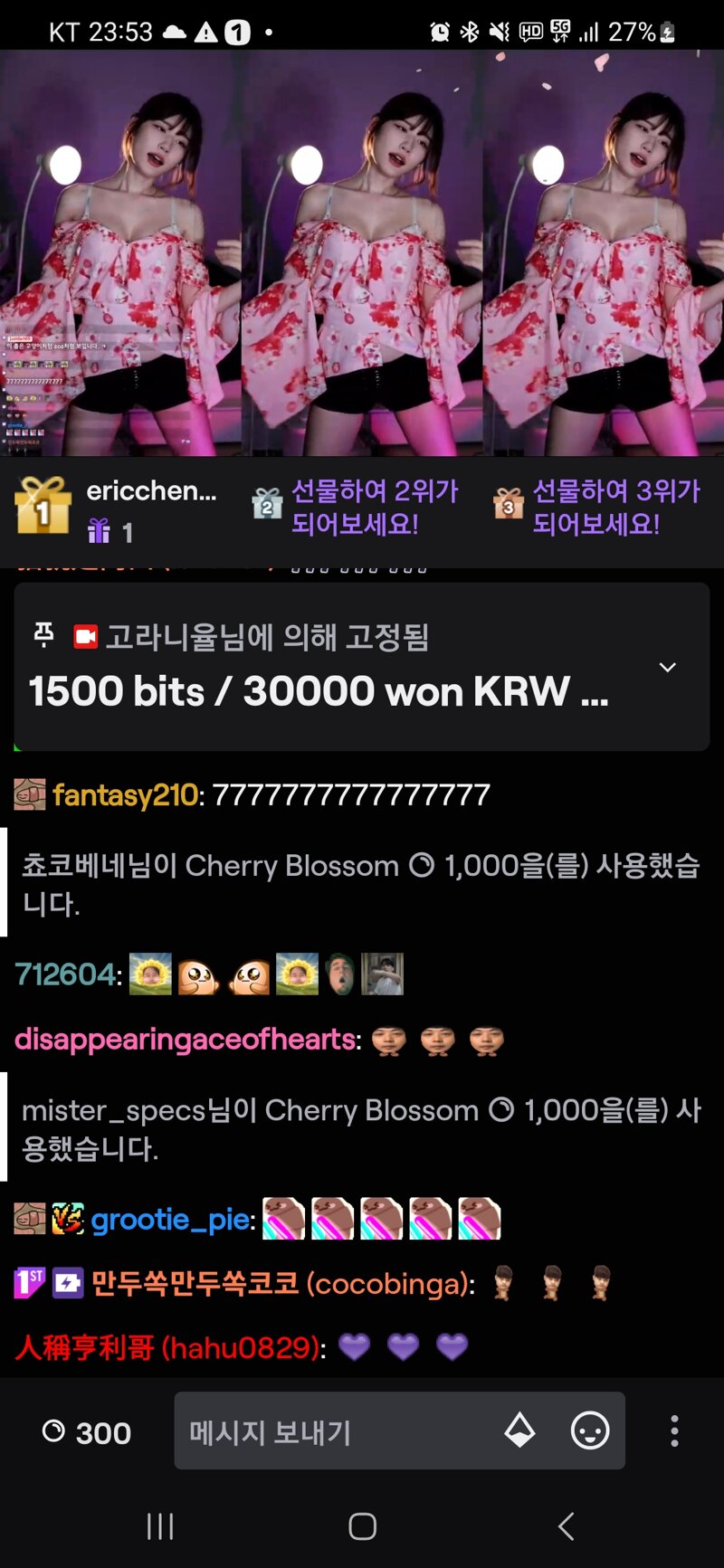 리그오브레전드 인벤 지보방 평가ㄱ Lol 인벤 자유 주제 게시판