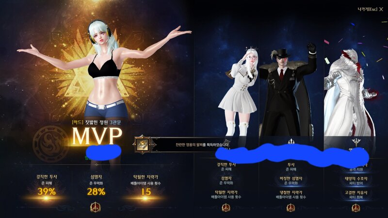 로스트아크 인벤 충단인파 하탑 밑강39퍼 밑잔 로스트아크 인벤 인파이터 게시판