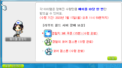 리부트 서버장애 보상 절대 받아리부트 서버장애 보상 절대 받아리부트 서버장애 보상 절대 받아리부트 서버장 Vortex Gaming