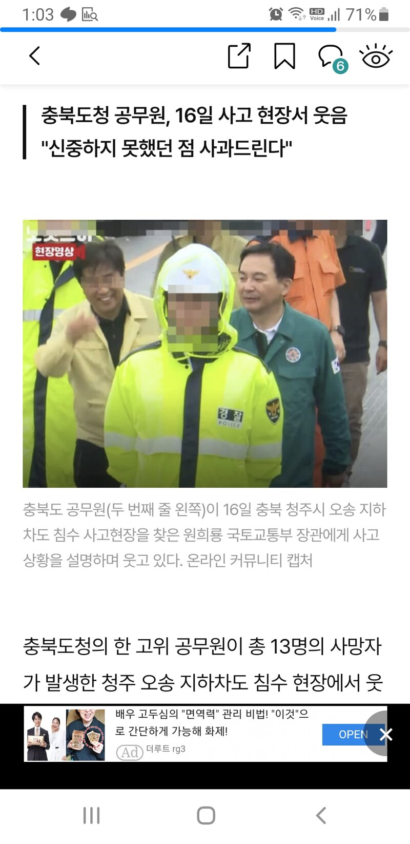 로스트아크 인벤 형님~~ 이새끼 웃는데요 로스트아크 인벤 자유 게시판