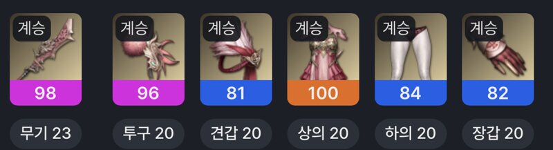 로스트아크 인벤 하멘 딱렙 컷까지 3걸음 로스트아크 인벤 창술사 게시판