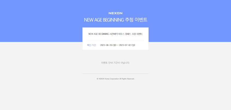 메이플스토리 인벤 메이플 장패드 메이플스토리 인벤 자유게시판