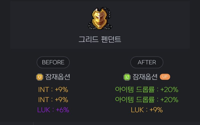 메이플스토리 인벤 비틱질좀할게 메이플스토리 인벤 자유게시판