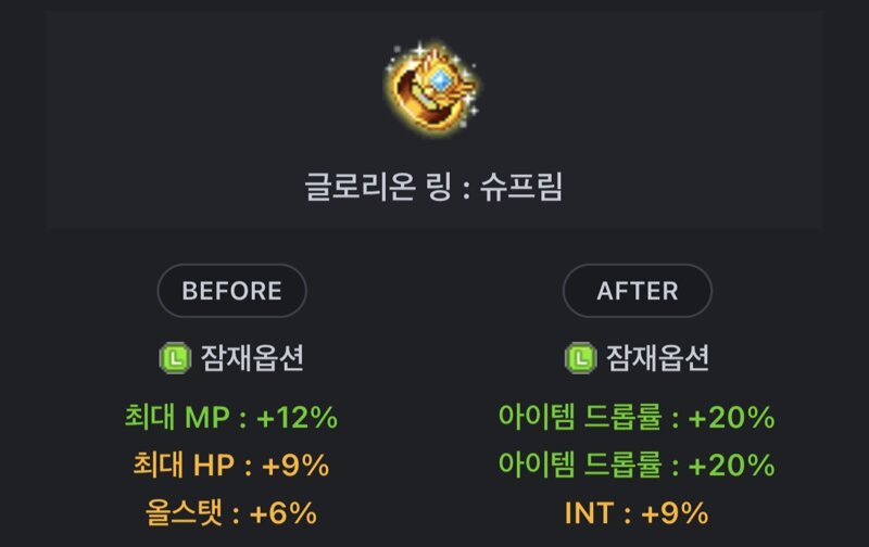 메이플스토리 인벤 좋은하루였어 메이플스토리 인벤 리부트 게시판