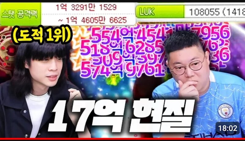 메이플스토리 인벤 인방에서 메이플이 흥하긴 하나보네 메이플스토리 인벤 자유게시판