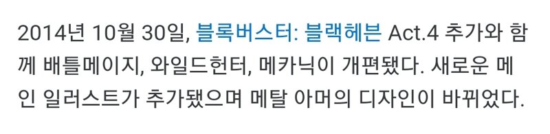 메이플스토리 인벤 개편 좀 받아라 좆몬 씹레이어 메이플스토리 인벤 자유게시판