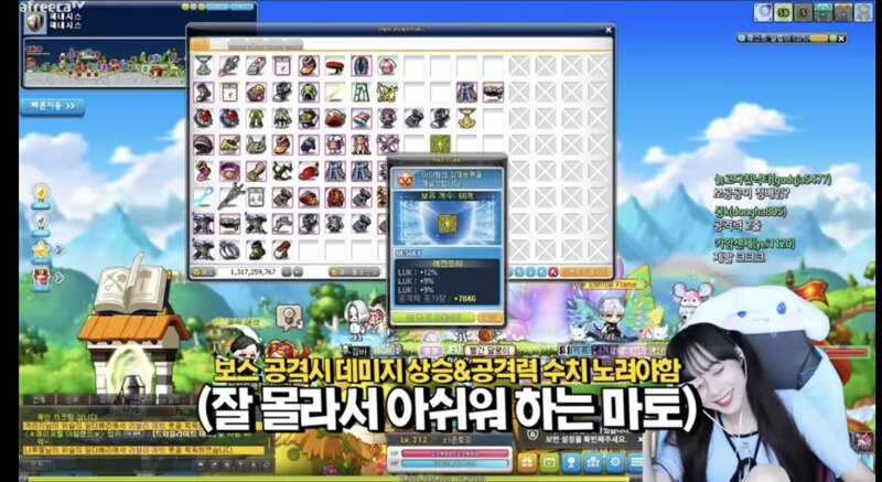 메이플스토리 커뮤니티 화제 요즘 메이플 유입 방송인들 유튜브 흐뭇 포인트 Vortex Gaming