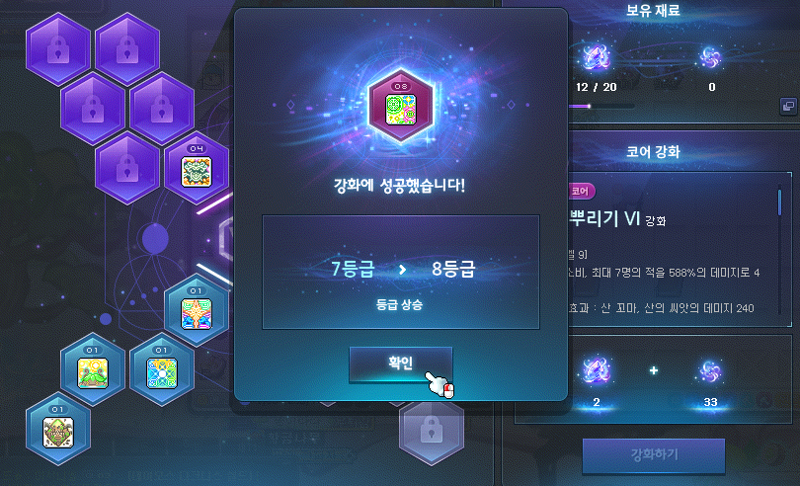 메이플스토리 인벤 6차 4일차결산 메이플스토리 인벤 리부트 게시판