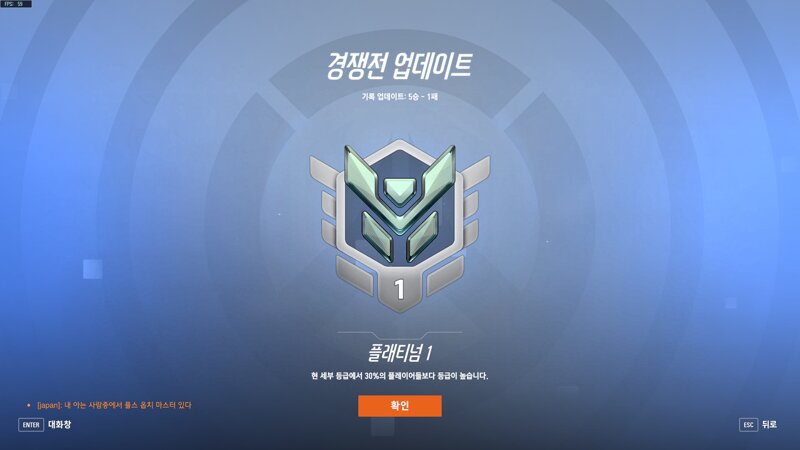 오버워치2 인벤 데스매치 경쟁전 끝나고 올려보는 데스매치경쟁짤 오버워치2 인벤 자유게시판