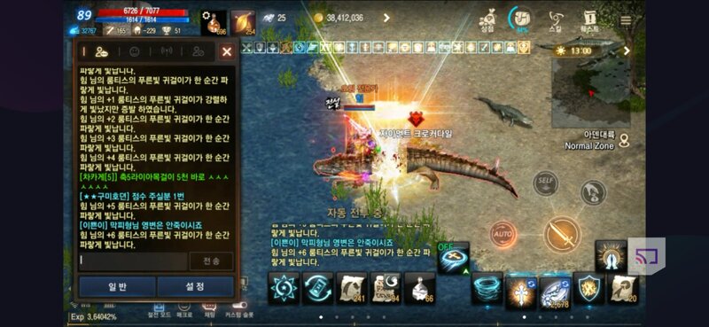 리니지m 인벤 악세는 그냥 운빨 리니지m 인벤 자유 게시판