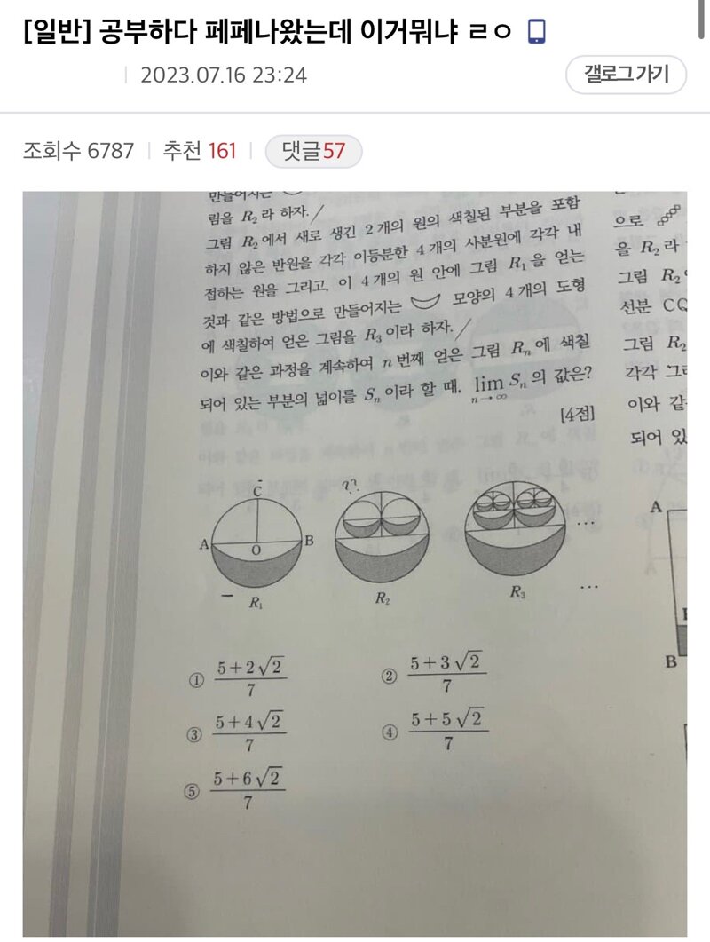 로스트아크 인벤 공부하다 나온 페페 ㅁㅊ ㄷㄷㄷㄷㄷㄷㄷㄷㄷㄷ 로스트아크 인벤 자유 게시판구