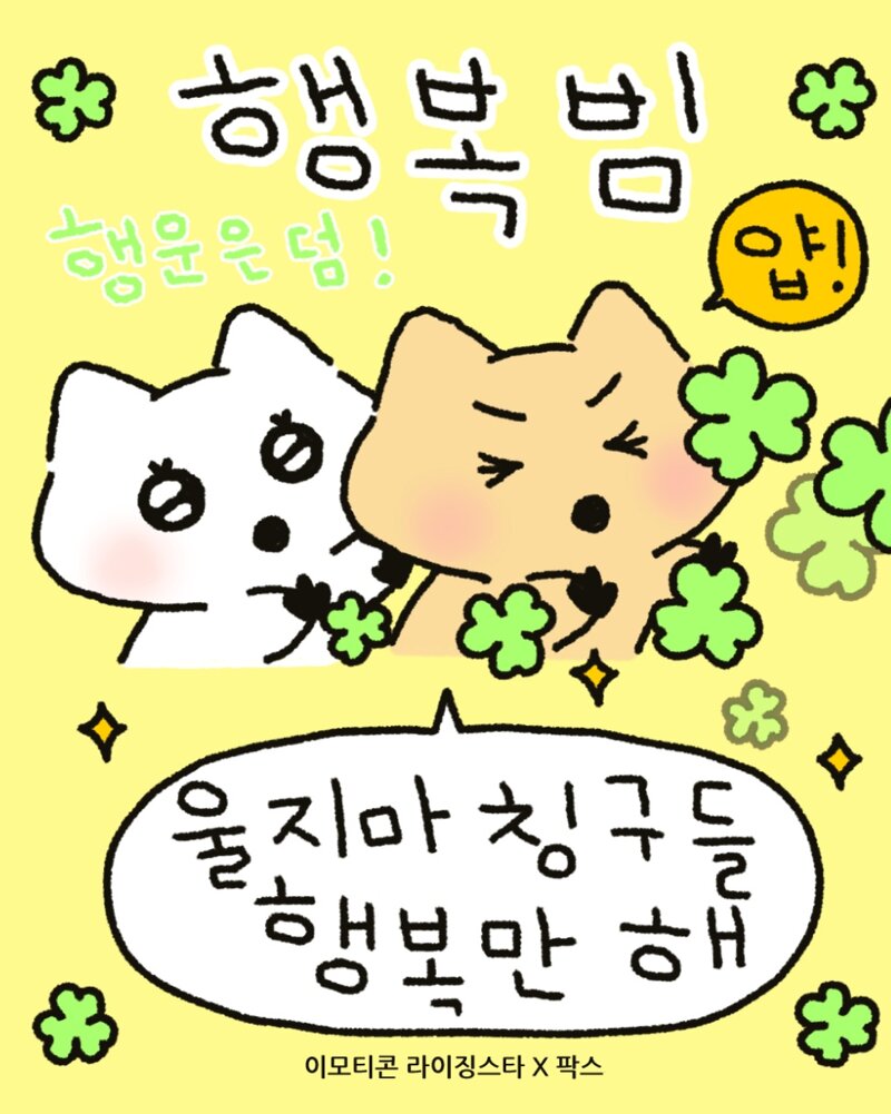 메이플스토리 인벤 템세팅 어케해야할까요 메이플스토리 인벤 해적 직업게시판